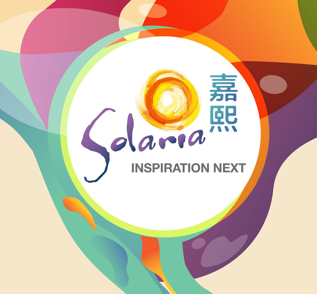 Solaria 嘉熙 | INSPIRATION NEXT